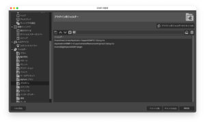 PhotoshopのアクションみたいなGIMP Python-Fuスクリプト（開いている画像をリサイズして保存、閉じるアクション・作業自動化）